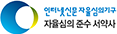 동대문구시설관리공단, ‘AI와 공존’ 주제로 ‘2026 한 책 읽기’ 본격 운영