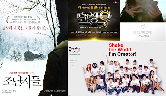 CJ E&M, 문화 콘텐츠 산업 저변확대 앞장서