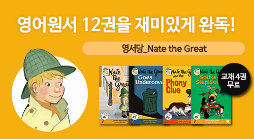EBSlang ‘영서당’, 출시 한 달만에 400여 개의 수강후기 이어져