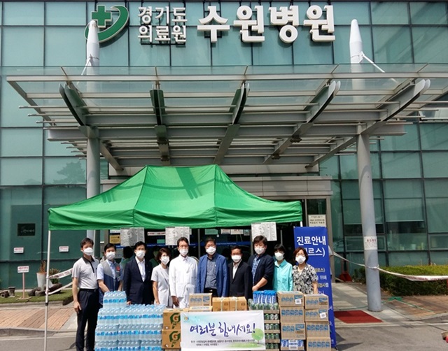 수원시 환경국, 경기도의료원 수원병원 위로방문