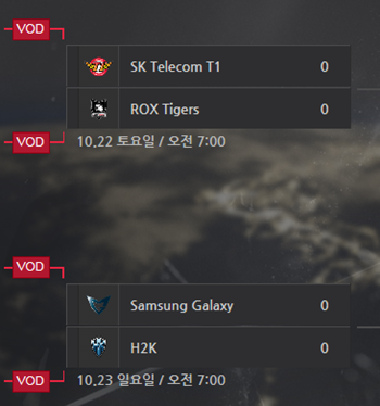‘롤드컵’ SKT T1 vs ROX 타이거즈, 4강전 분석… ‘게이머 반응은?’