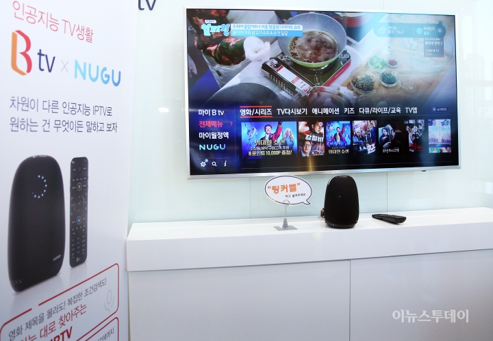 [포토] SK 브로드밴드, ‘BTV’ 인공지능 스피커 NUGU와 만나다
