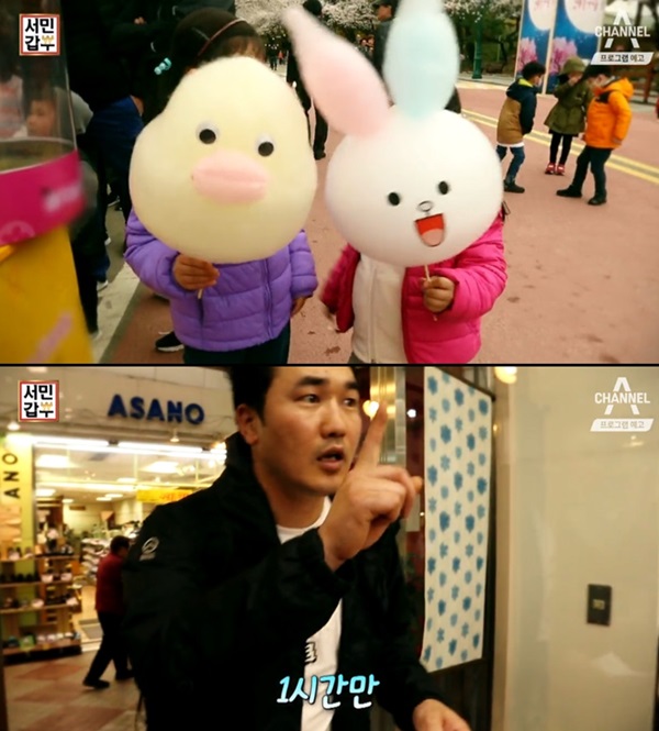 '서민갑부' 솜사탕 하나로 순수익 '1억원'… 캐릭터 솜사탕 세계로 '풍덩'