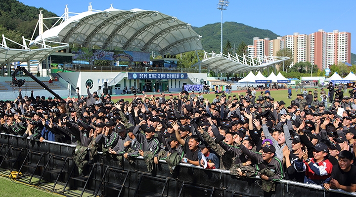[포토] 인제 군장병 한마음대회