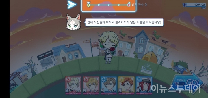 [리뷰] “사신과 교감나눠요” NHN, 여성향 육성 시뮬레이션 ‘애프터라이프’