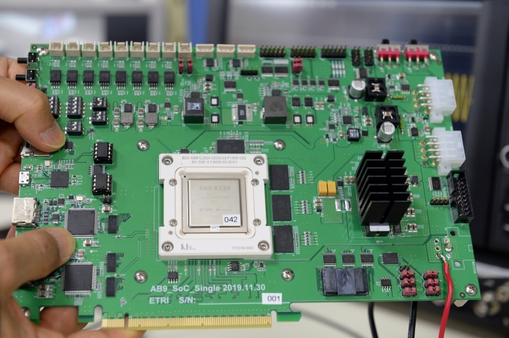 ETRI·SKT, AI 반도체 기술 자립 위한 발판 마련