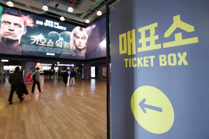 1월 영화 업계 역대 최저...지난해 10% 수준