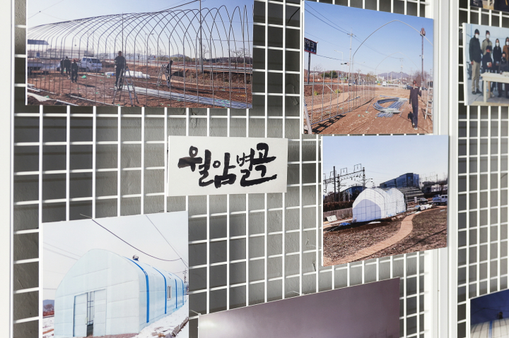 의왕시 공공미술 프로젝트 '월암별곡' 사업종료