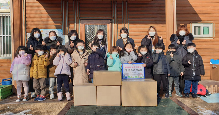 포천시청 어린이집, 드림스타트 아동들에게 후원 물품 및 성금 기탁