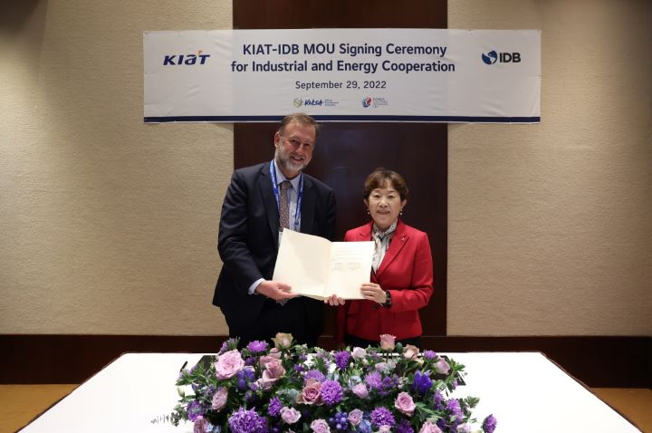 KIAT-미주개발은행(IDB), 산업·에너지 ODA로 중남미 개발 지원 확대