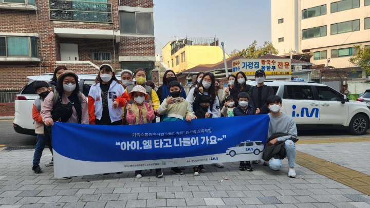 진모빌리티, 미혼모협회 인트리 행사에 차량 지원