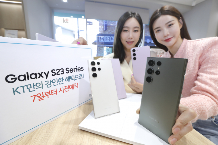KT, 7일부터 갤럭시 S23 시리즈 사전 예약 시작···대규모 혜택 제공