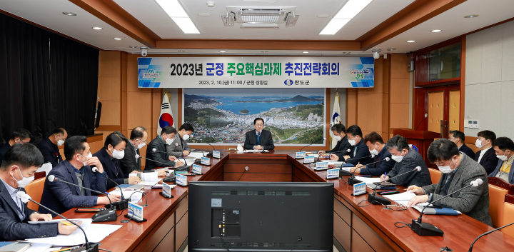 완도군, '10대 핵심 과제' 체계적인 사업 추진 속도