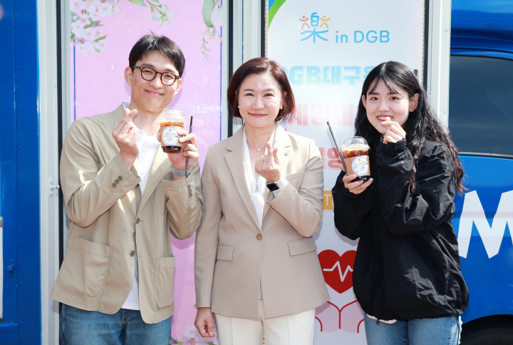 DGB대구은행, 지역 대학생 헌혈 격려 ‘대학생 헌혈 캠페인’ 후원