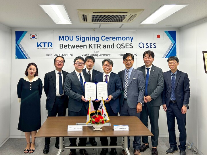 KTR, 日 QSES와 반도체 장비 미국 수출 인증 서비스 MOU