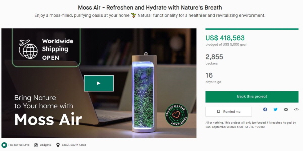 ㈜타이가 ‘모스에어’, 킥스타터 펀딩 40만달러 돌파