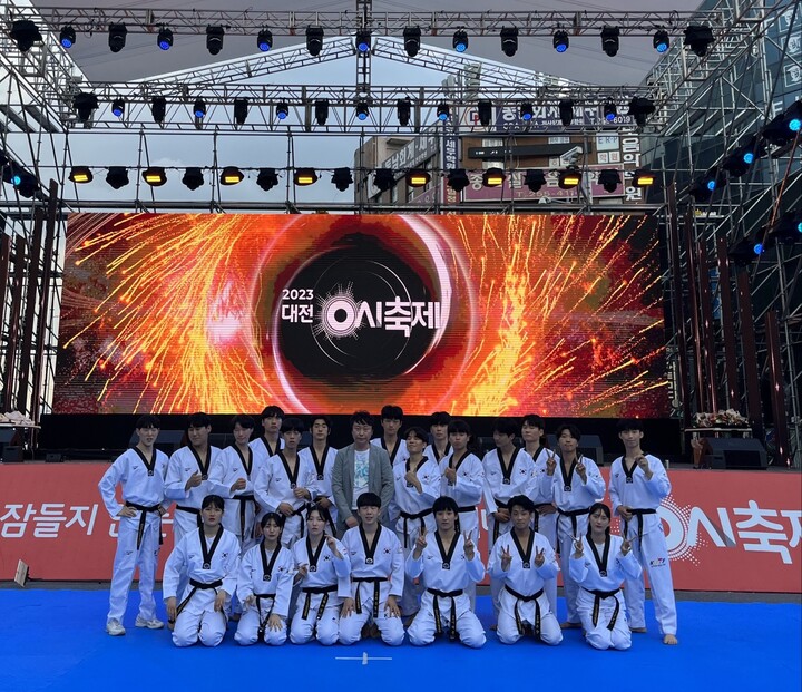 대전0시축제 폐막식, 한국대학태권도연맹 국가대표시범단 초청시범 성료