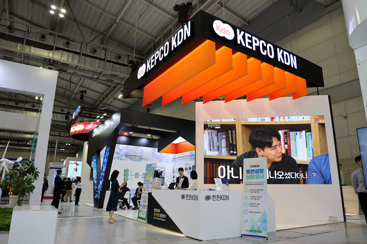 한전KDN, ‘KEET 2023’ 참가···환경·안전 관련 기술력 선봬