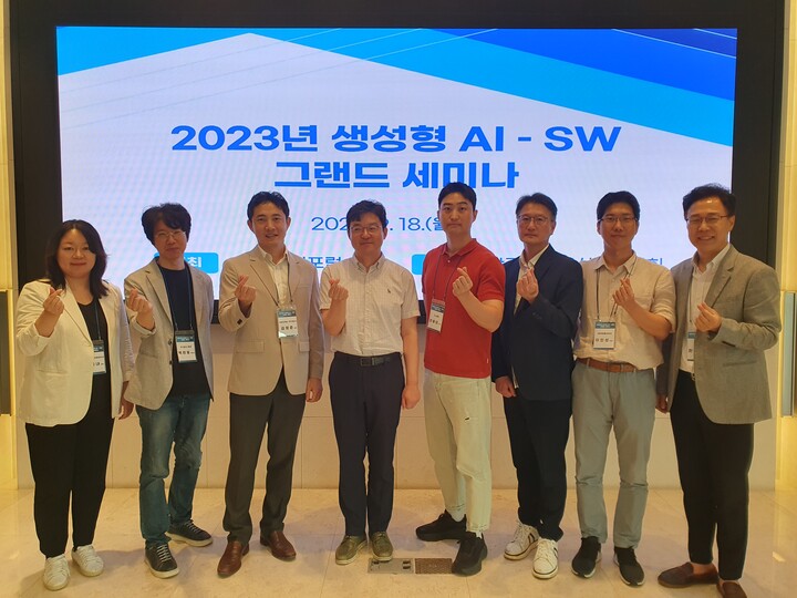 KAIT, ‘2023년 생성형 AI·SW 그랜드 세미나’ 개최