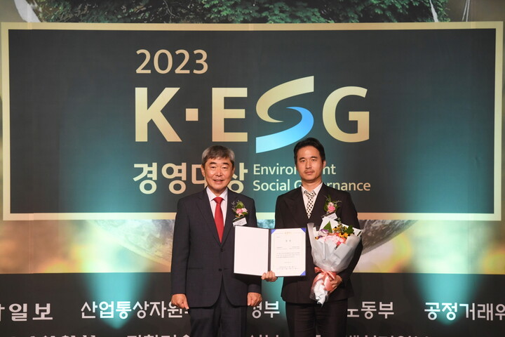 한세실업, 2023 K-ESG 경영대상 ‘종합 ESG 대상’ 수상