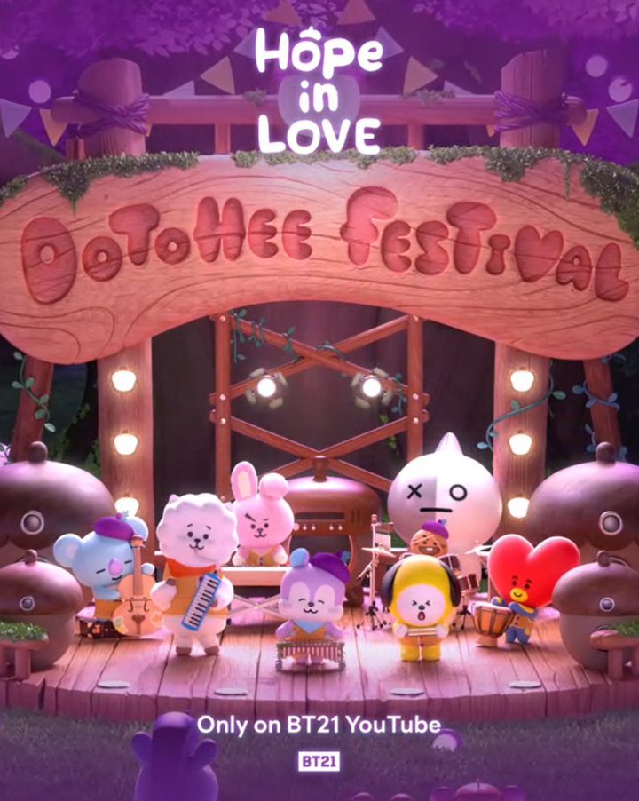 BT21, ‘홉 인 러브’ 시리즈 애니메이션 1화 공개