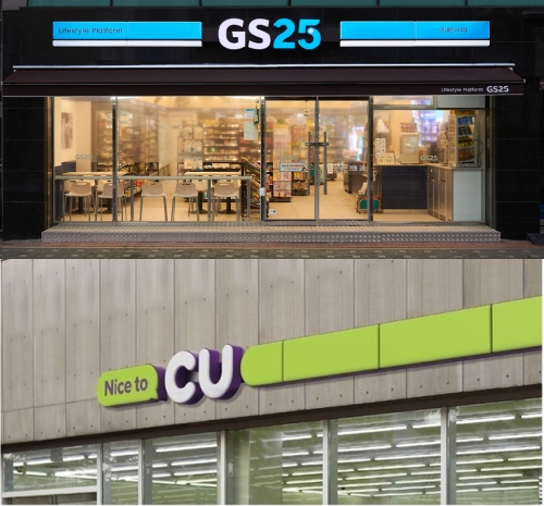 GS25vs CU, 편의점 2강 속 1위는