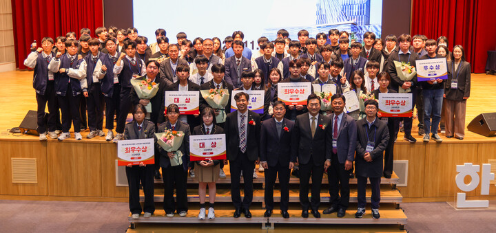 한전KDN ‘2023 빛가람 에너지밸리 SW 작품 경진대회’ 개최