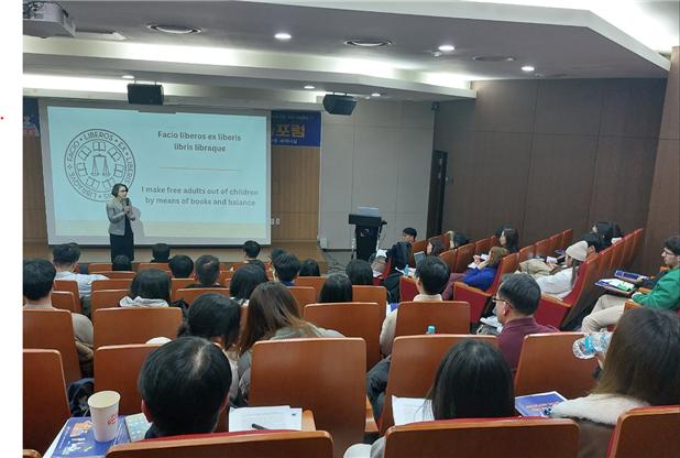 인천대, 세인트존스대학과 함께하는 고전교육 학술포럼 성료