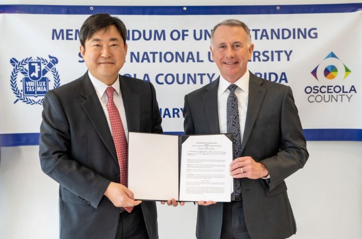 서울대-미국 오세올라 카운티, 글로벌 혁신센터 설립 MOU체결 - Kollo