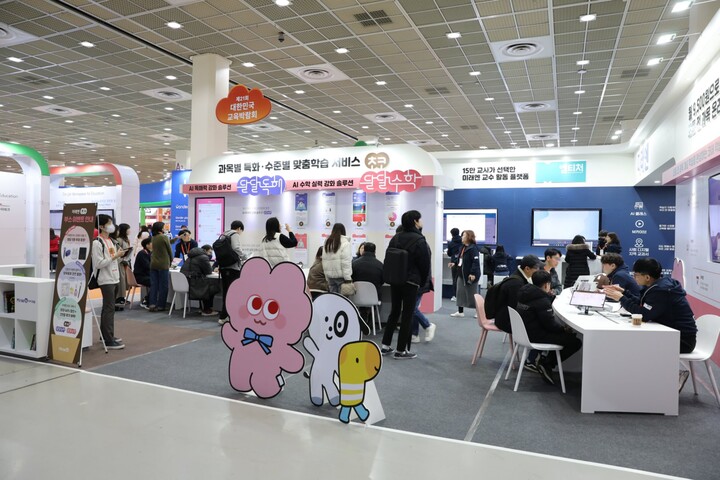 ㈜미래엔, ‘디지털 선도학교 AI 코스웨어 활용 지원 매칭데이’ 참가