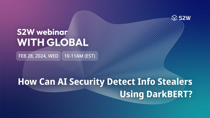 “AI로 다크웹 계정 유출 탐지” S2W, 해외 11개국 대상 기술 공개