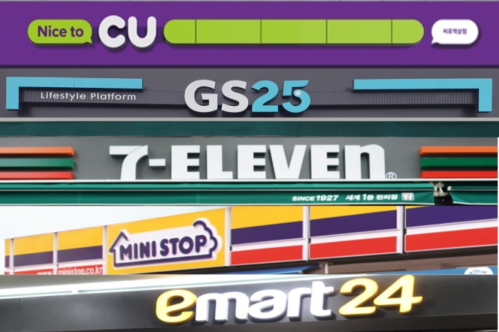 ‘미니스톱 통합’ 세븐일레븐, GS25·CU에 본격 도전