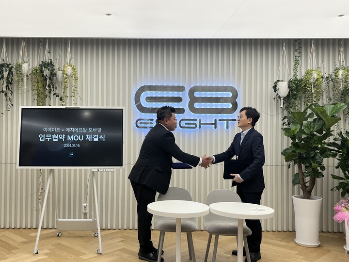 이에이트-HFR 모바일 “5G특화망 기반 디지털 트윈 기술 고도화”