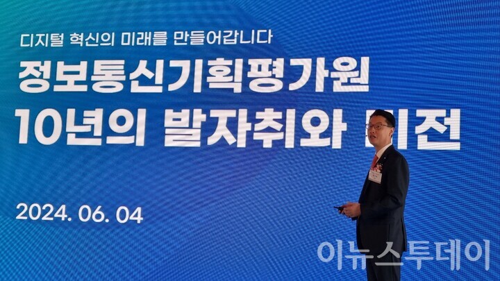 [현장] IITP “AI이니셔티브로 HW, SW, 플랫폼 역량 결집한 풀스택 강화”