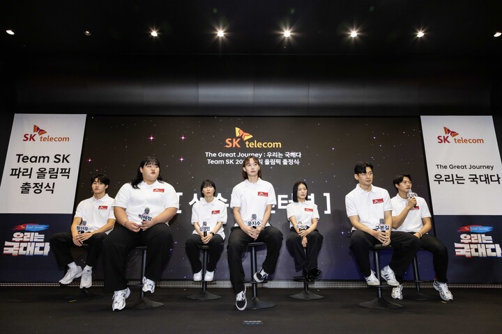 SKT, 파리올림픽 ‘Team SK 출정식’···“스포츠 ESG”선도