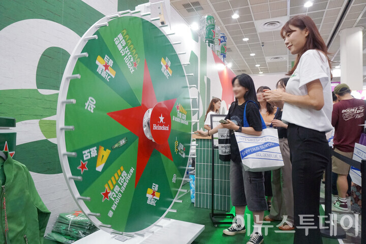 [포토] “돌려돌려 돌림판”