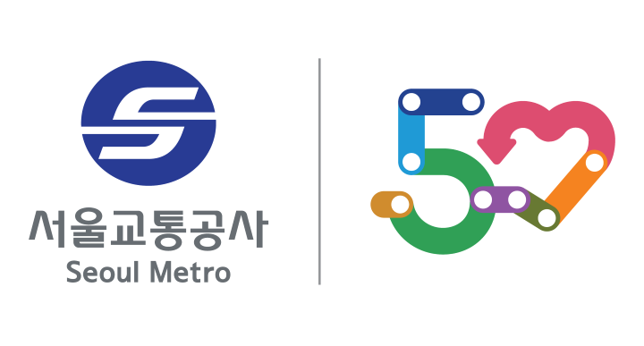 서울교통공사, 지하철 개통 50주년 기념 엠블럼·슬로건 선보여