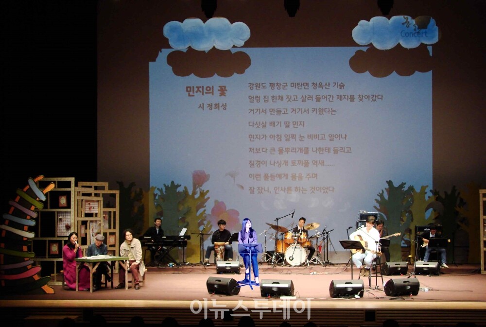 사천시립도서관, ‘문학콘서트 시담시담’ 개최