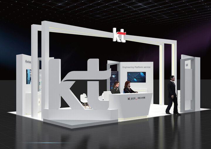KT, 부산 K-ICT위크에서 AICT 역량 선보인다