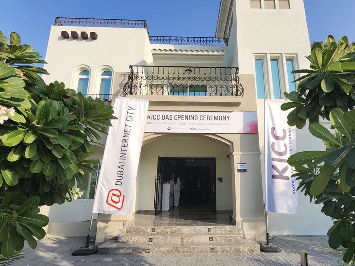 두바이로 나간 딥노이드 “GCC 지역 의료·보안 시장 진출 가속화”