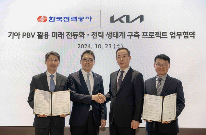 기아, 한전과 PBV 활용 미래 전동화·전력 구축 MOU
