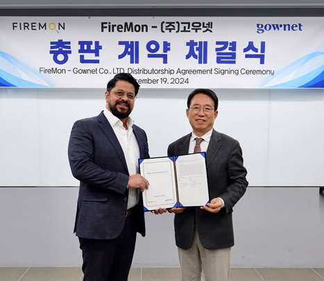 세종대 MOU 기업 고우넷, FireMon과 총판계약 체결