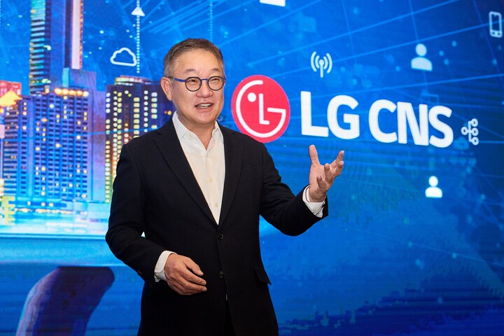 IPO 닻 올린 LG CNS “글로벌 DX시장 ‘퍼스트 무버’로 도약”