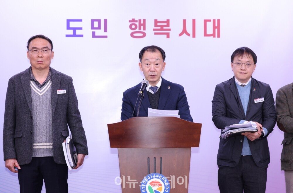 경남도, 제조업 디지털전환(DX) 통해 글로벌 산업수도 도약