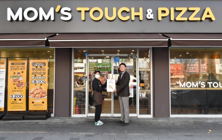 맘스터치, ‘상생 리본’ 최우수 매장 ‘목동점’ 선정