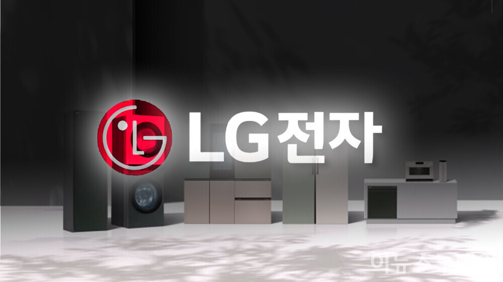 LG전자, 역대 매출에도 아쉬운 4Q 성적표···영업익 56% 줄었다