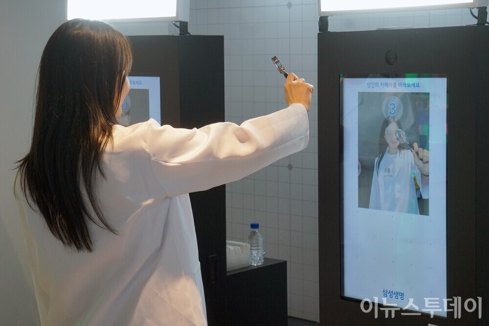 [르포] ‘보험 넘어 행복한 인생’···삼성생명 ‘라이프놀로지 랩’ 가보니