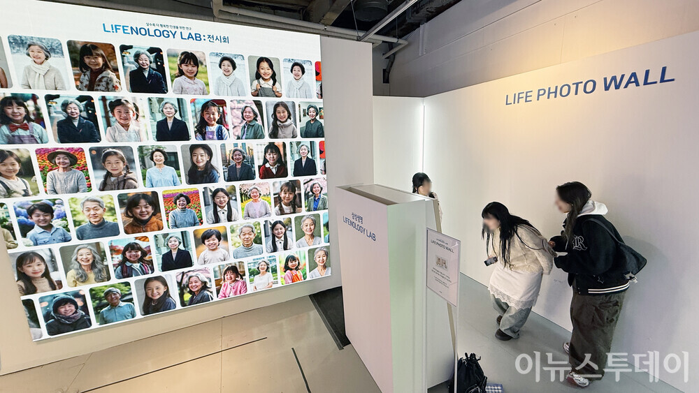 [르포] ‘보험 넘어 행복한 인생’···삼성생명 ‘라이프놀로지 랩’ 가보니