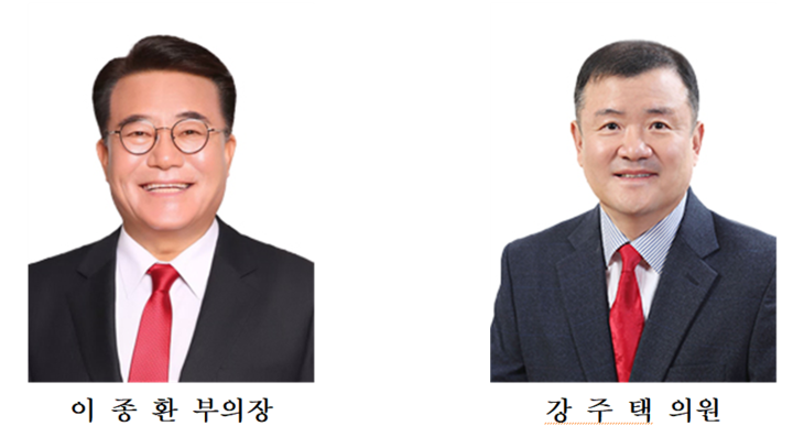 이종환ㆍ강주택 부산시의원, 효율적 지진방재 법·제도 마련