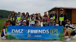 경기관광공사, DMZ SNS 홍보단 현장체험